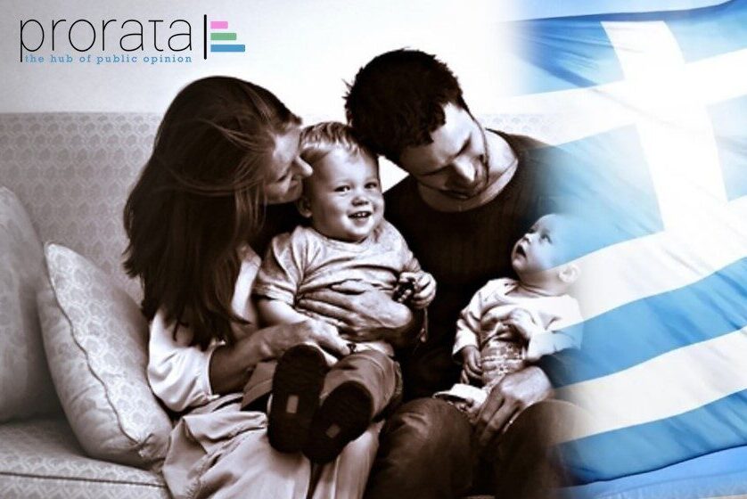 Δημογραφικό: Γιατί οι Έλληνες δεν κάνουν οικογένεια - Συνθήκες ή επιλογή; - Prorata